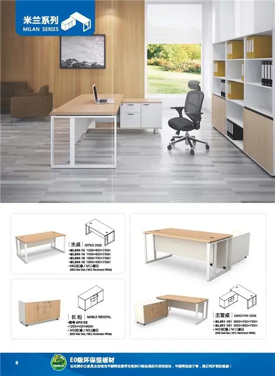 Japanese Office Furniture Desk - Customizable & Durable