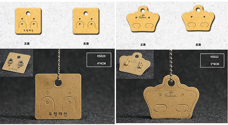 Custom Printing Anklet Necklace Hanging Earring Packing Card Display ...