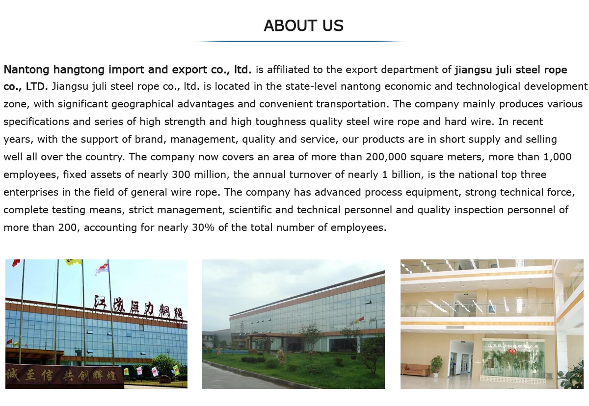 Nantong Hangtong Import And Export Co., Ltd. - Steel Wire Rope / Steel ...