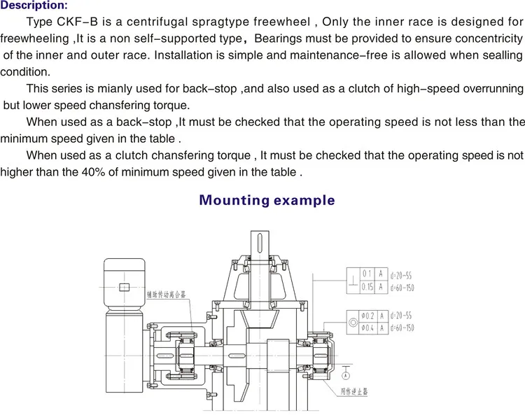 Non Contact High Speed Mechanical Backstop One Way Clutch Bearing Single Direction Clutch - Buy ...