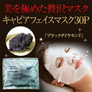 Japan Skin Care Cosmetic Mask Caviar Facial Mask 30sheets/pack ...