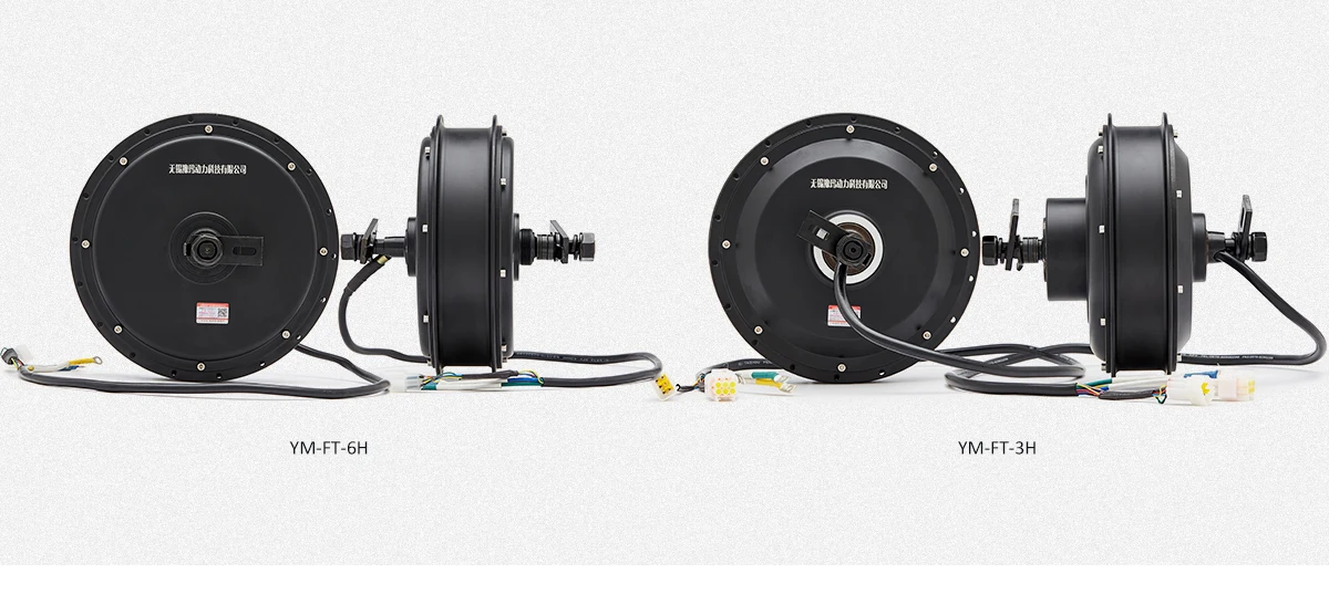 Wuxi Yuma Power Technology Co., Ltd. - YM-213 Spoke Motor, YM-12inch HY ...