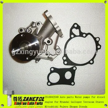 2510042540 Md997686 Md974999 Md972002 2510042541 Mitsubishi Pajero ...