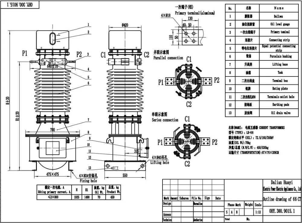 66kv Current Transformer Buy 66kv Current Transformer 69kv Current Transformer 69kv Current