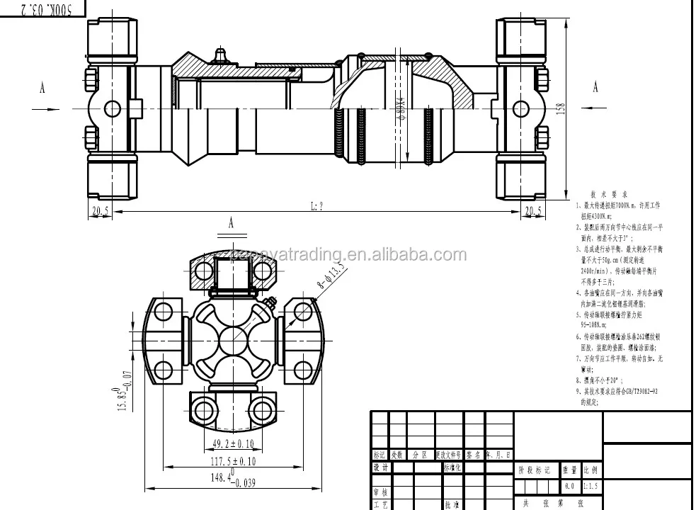 Cardan Shaft /pto Shaft /universal Joint /u-joints - Buy Drive Shaft ...