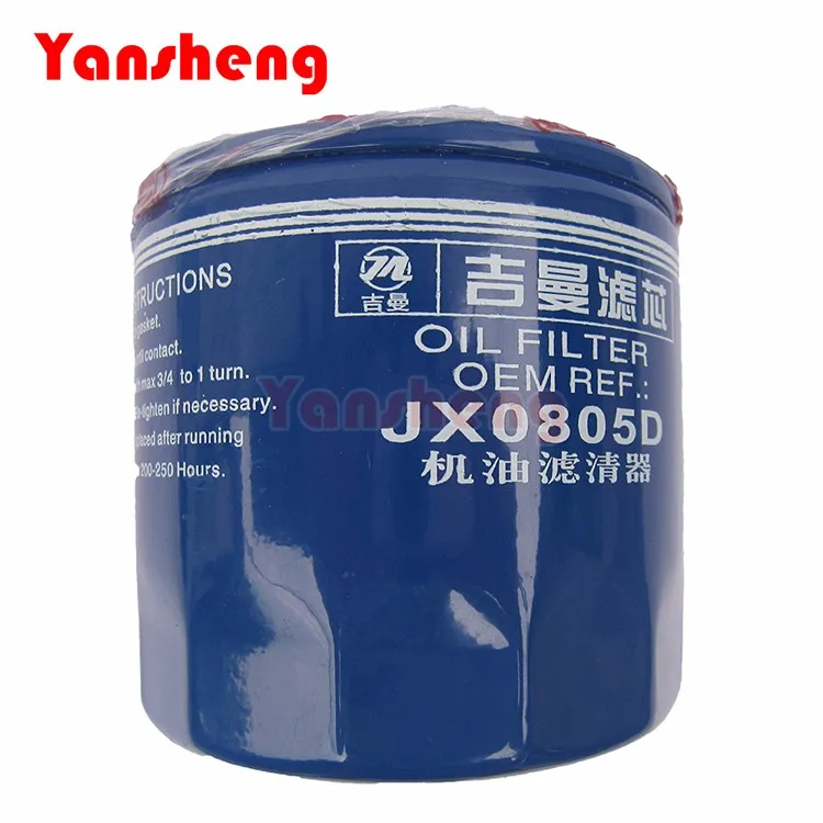 Yansheng Forklift Parts - Oil Filter JX0805D 12163-82301