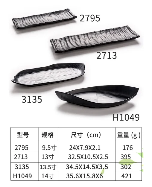 Japanese Food Unbreakable Melamine Matte Black Sushi Plates