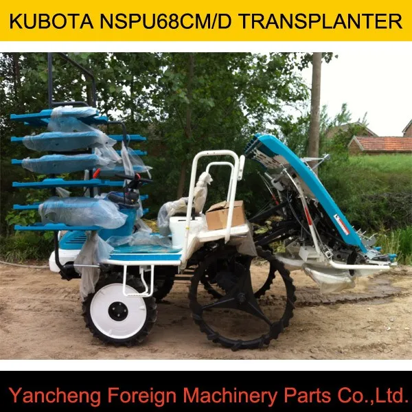 6 Row Kubota NSPU68CM/D Rice Transplanter - High Productivity