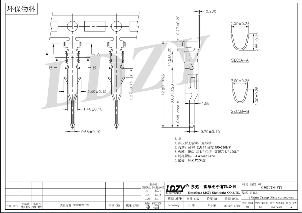 C3030 插头 3.0毫米 Pitch Connector 8 Pin - Buy 3.0毫米间距连接器，8 针晶圆，插头 Product on Alibaba.com