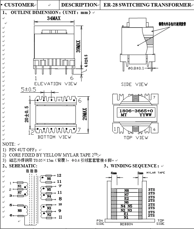 Custom High Frequency Transformer For Power Switching Supply ...