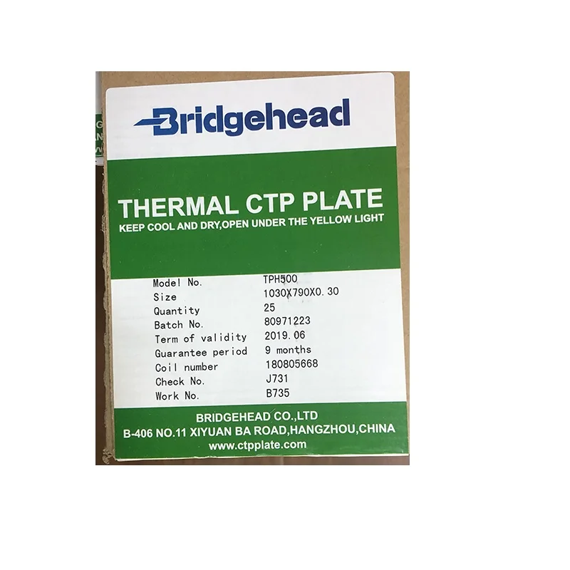 Waterless CTP Thermal Offset Printing Plate - 30,000-200,000 Impressions