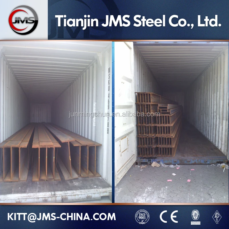 Astm A992 H Steel Beam Astm A992 Hot Rolled H Beam Price Per Kg Astm ...