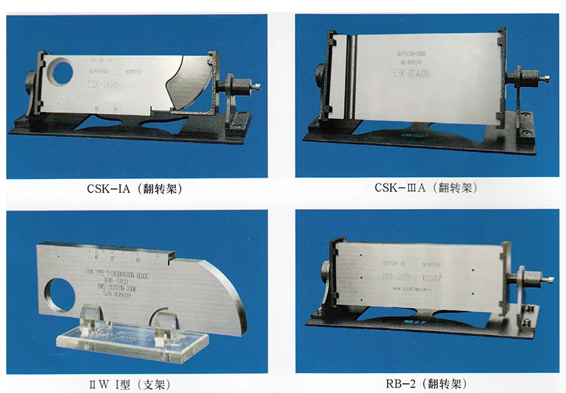 せん断波プローブ用の標準超音波ビーム校正ブロックA5/IOWテストブロック| Alibaba.com