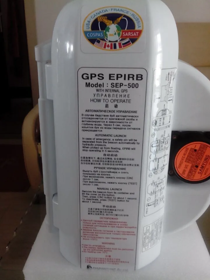 Epirb Vep8 안테나 - Buy 위성 비상 비콘,Marine Search 및 Rescue 비콘,Gps Epirb ...