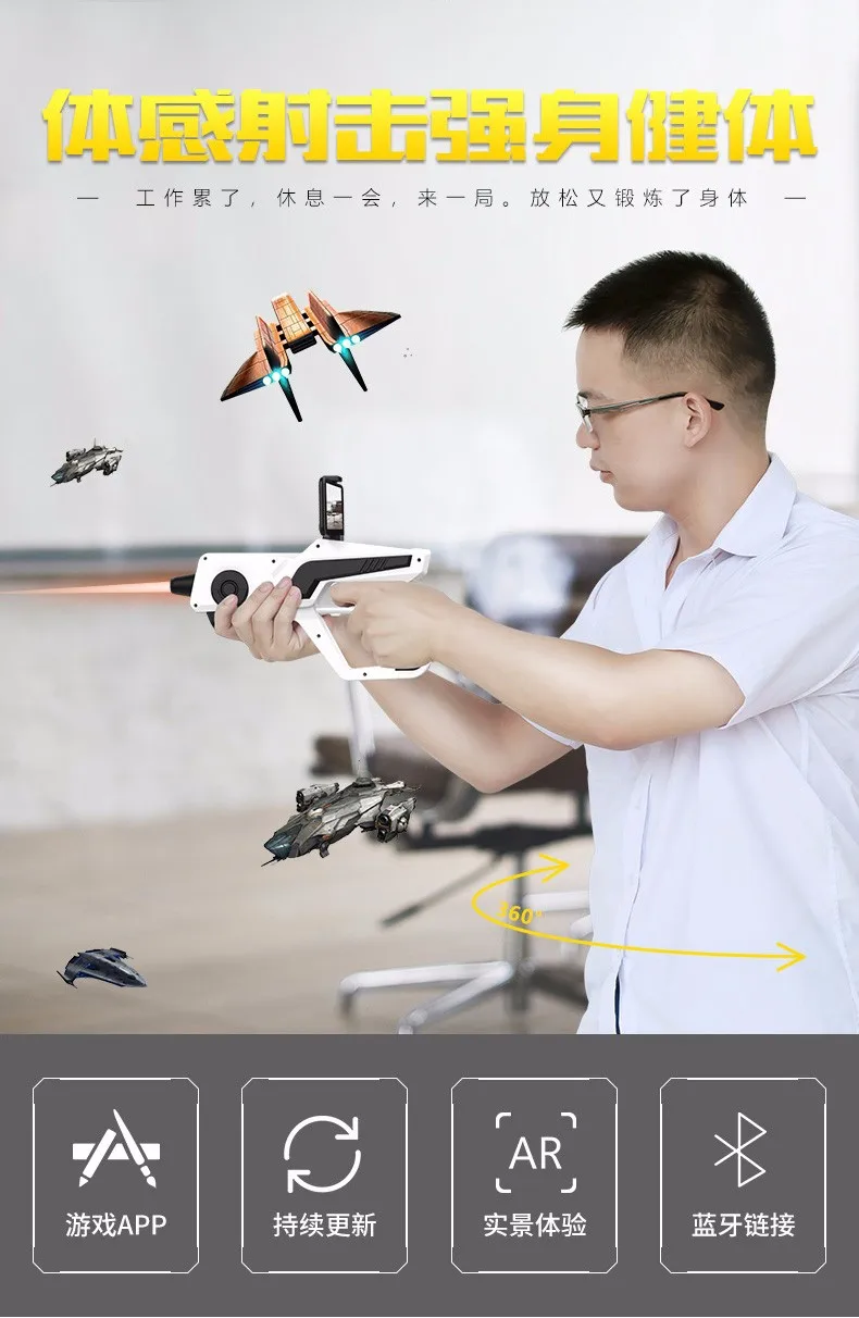 New Model Wireless 3d Ar Gun Shooting Game Virtual Reality Gun For ...