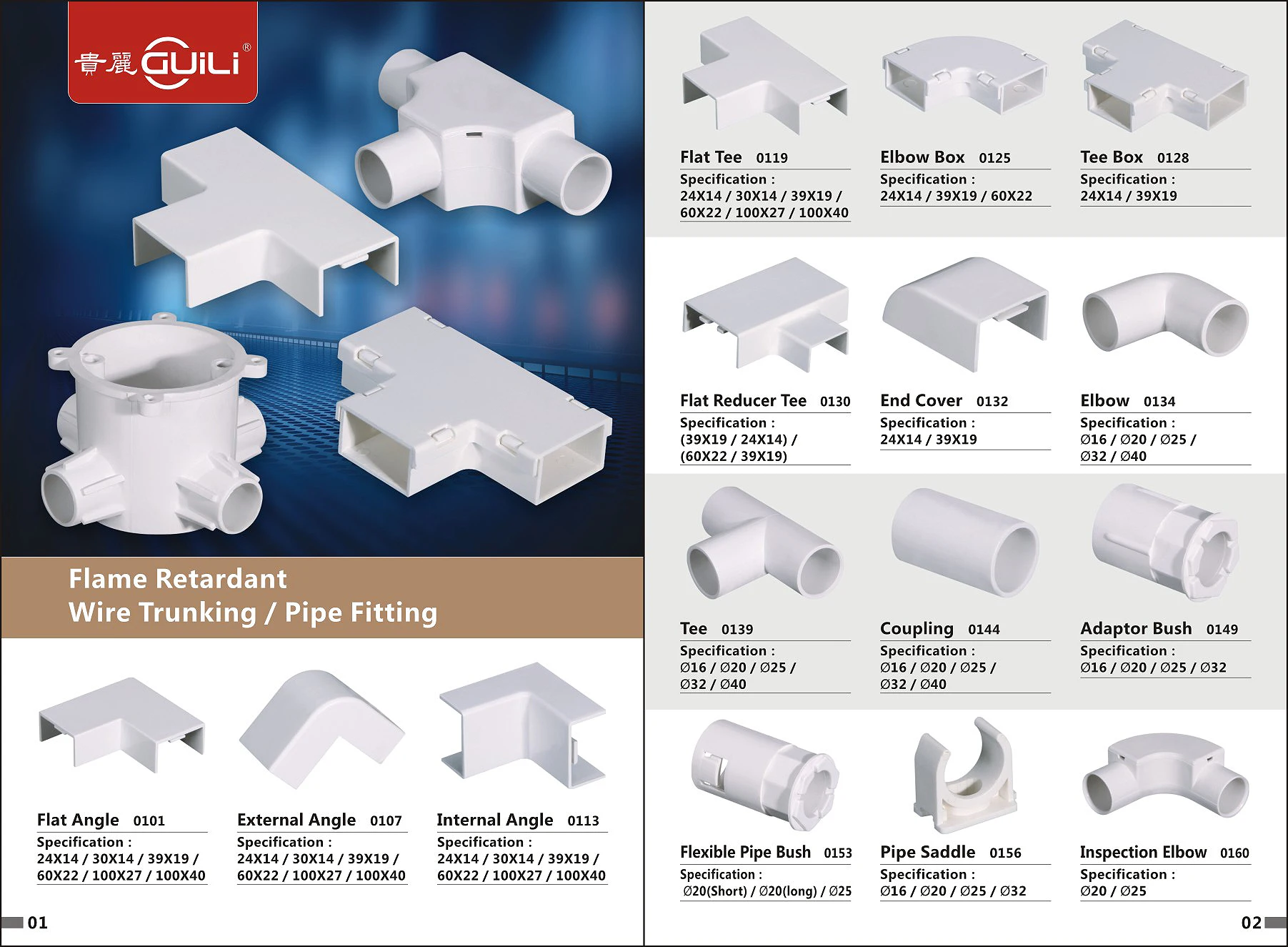 Liquid Tight Conduit Trunking Fitting Elbow 100*40 Fitting Summer ...