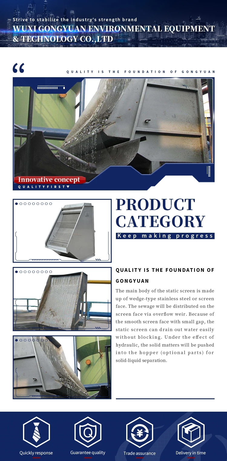 Sewage Treatment Plant Static Screen Solid Liquid Separator Water ...