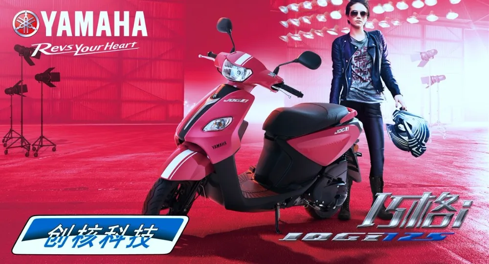 Hot Yamaha Jogi 125 Grande Janus Filano Scooter - Reliable 125cc Yamaha ...