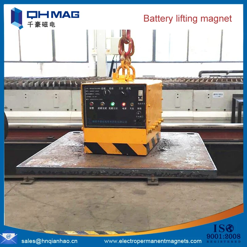 QHMAG 500kg Battery Electromagnetic Lifting Magnet - ISO9001:2008 Certified