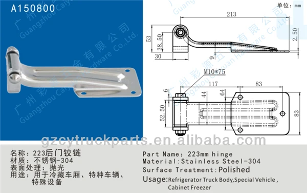 Metal Tool Box Hinge,Truck Toolbox Hinge,Stainless Steel Tool Box Hinge ...