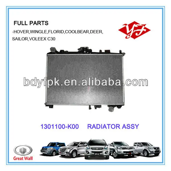 1301100-K00 Radiator Assy for Great Wall Hover - 3 Month Warranty