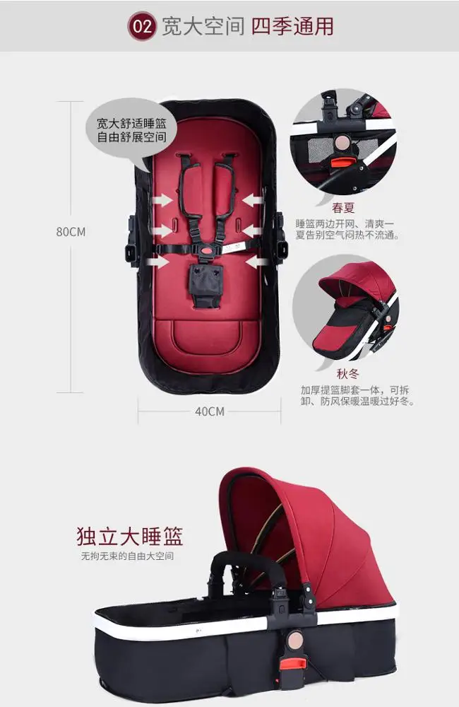 French Baby Strollers 3 in 1 - Versatile & Durable Options