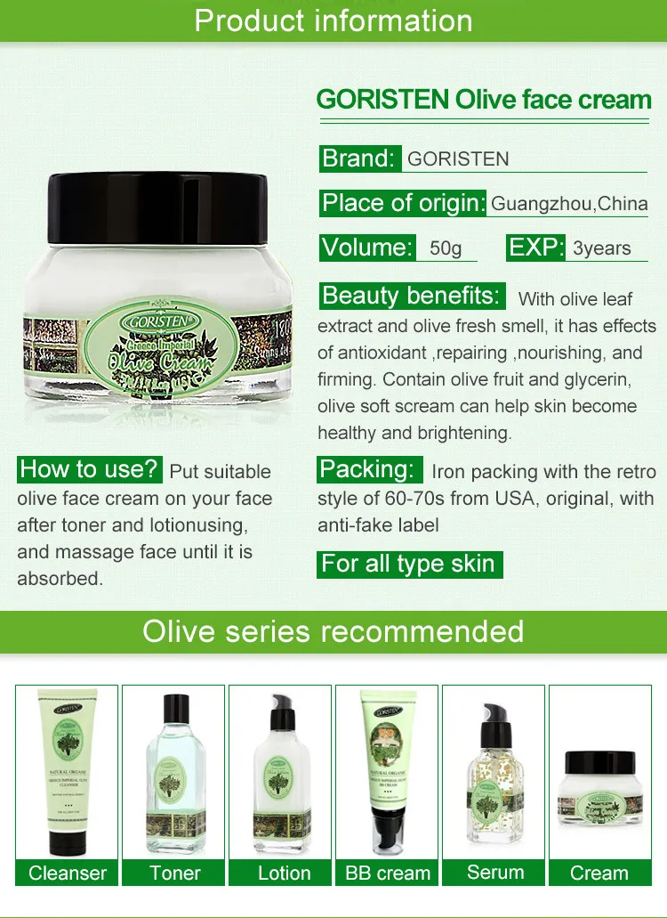 Cosmetic Skin Brightening Moisturizing Anti Aging Best Olive Face Cream ...
