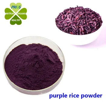 Factory Price Purple Rice Powder Anti Glycationmicronized Purple Rice ...