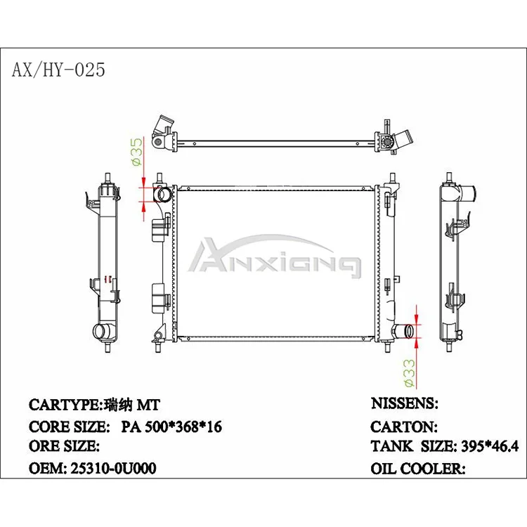 Araba Radyatör Oem: 25310-0u000 500*368*16 Mt Oto Radyatör - Buy Oto ...