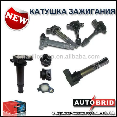 Ignition Coil Md309455 9004852094 Used For Mitsubishi Delica L300 Space ...