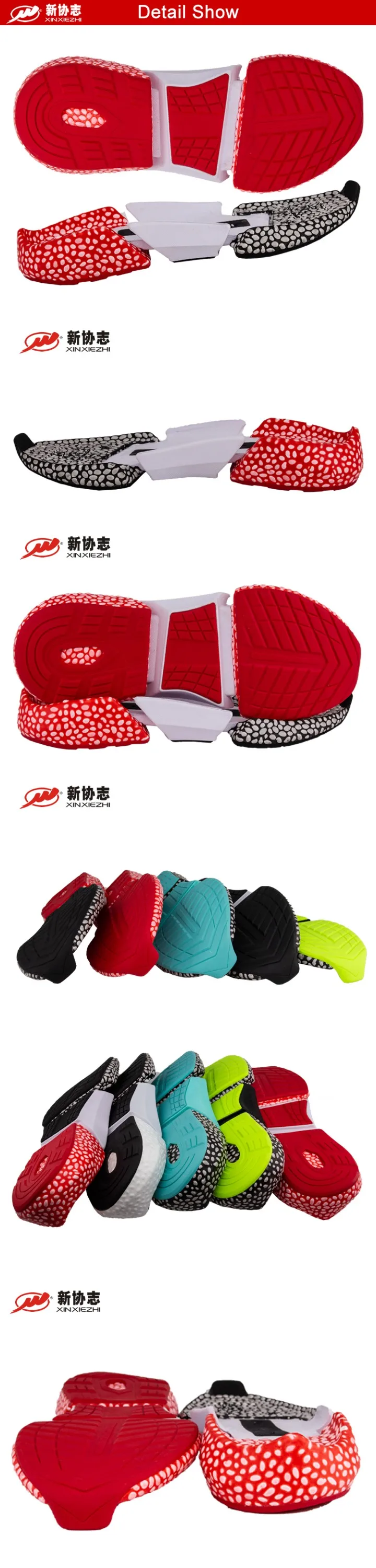 Xinxiezhi E-tpu Soles New Design Of Pu E-tpu Sole With Rubber ...