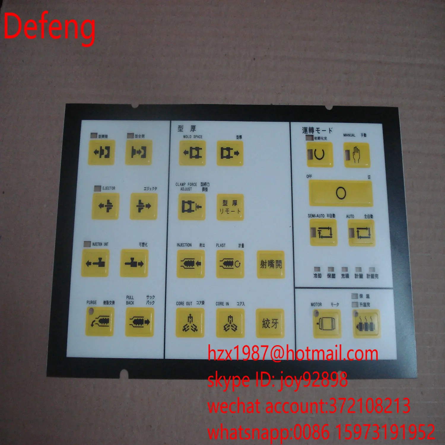 SA617696A2 Sumitomo Injection Molding Machine Servo Motor