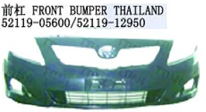 Oem 52119-12946 For Toyota Corolla 08'for Middle East Auto Car Front ...