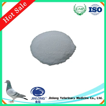 Pharmaceutical Companies Produce Pigeon Medicines 20% Metronidazole ...