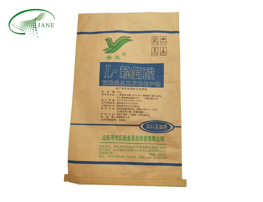 Custom Brown Kraft Paper Fertilizer Soil Packaging Bag 25kg