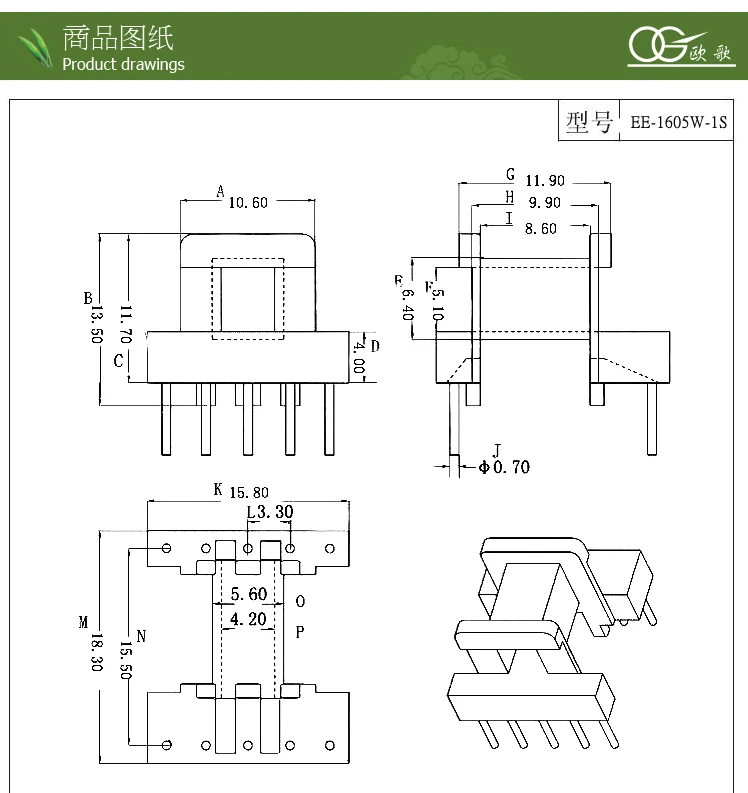 Ee16 Pin5+5 Horizontal Flanged Bobbin - Buy Flanged Bobbin,Ee16 ...