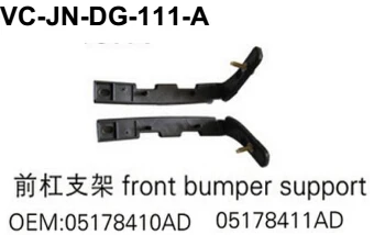 Oem 05178410ad 05178411ad For Dodge Journey Front Bumper Support - Buy ...