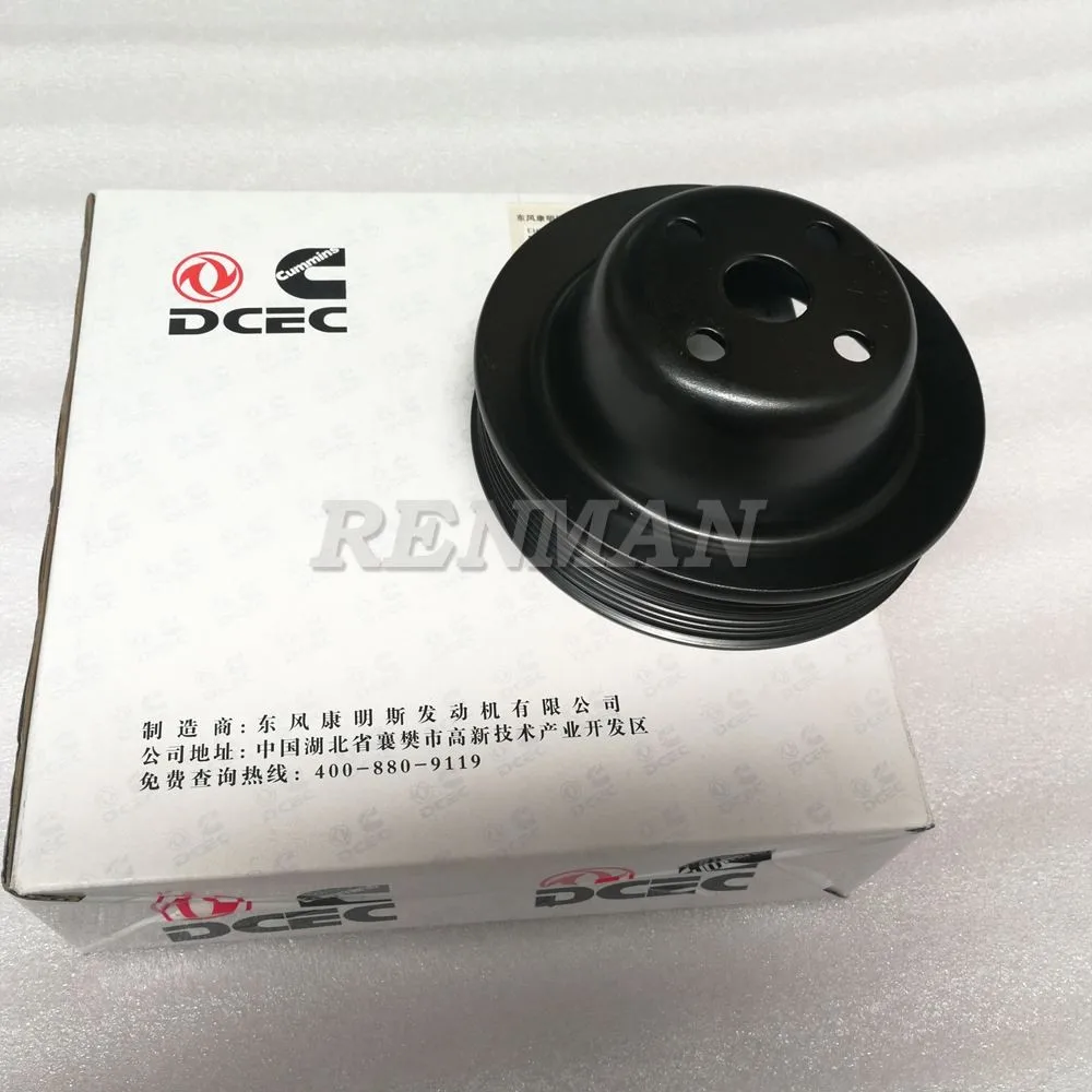 Cummins 4bt 6bt 6ct Fan Pulley 3914462 3908447 - Buy 4bt 6bt 6ct Fan ...