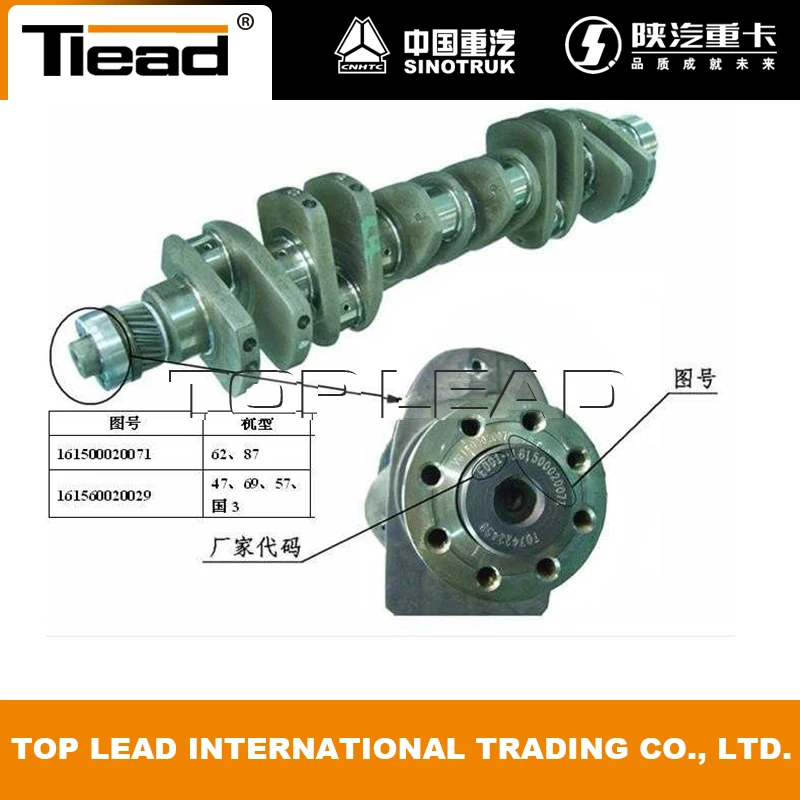 Sinotruk Howo Original Wd615 Parts 161560020029 Crankshaft - Buy Howo ...