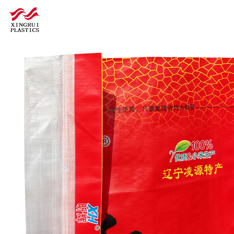 Wholesale High Quality 5kg 10kg 25kg 50kg Rice Sack Bags - Buy Rice ...