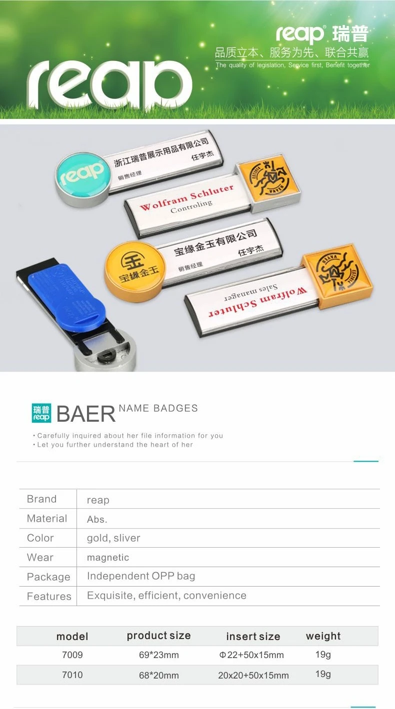 Reap 7009/7010 Business Name Tag / Id Badge Personalized - Laser ...