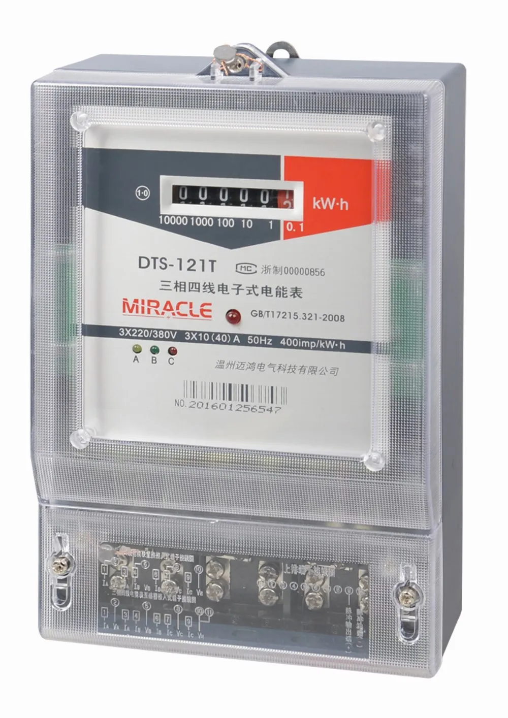 Cheap Price 100a Three Phase Electric Meter - Buy Three Phase Electric ...