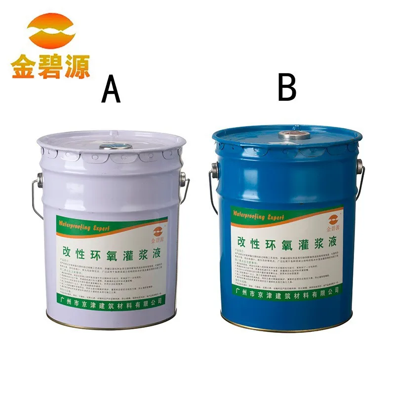 JBY618 Grouting Machine - Efficient Polyurea Injection