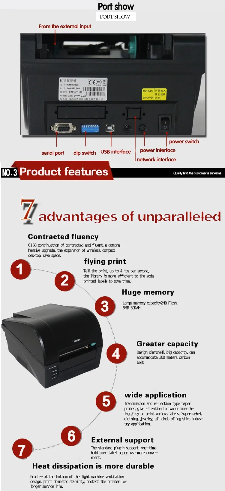 4x4 4x6 Thermal Digital Barcode Printer Postek C168/200s Compact Thermal Labeling Barcode ...