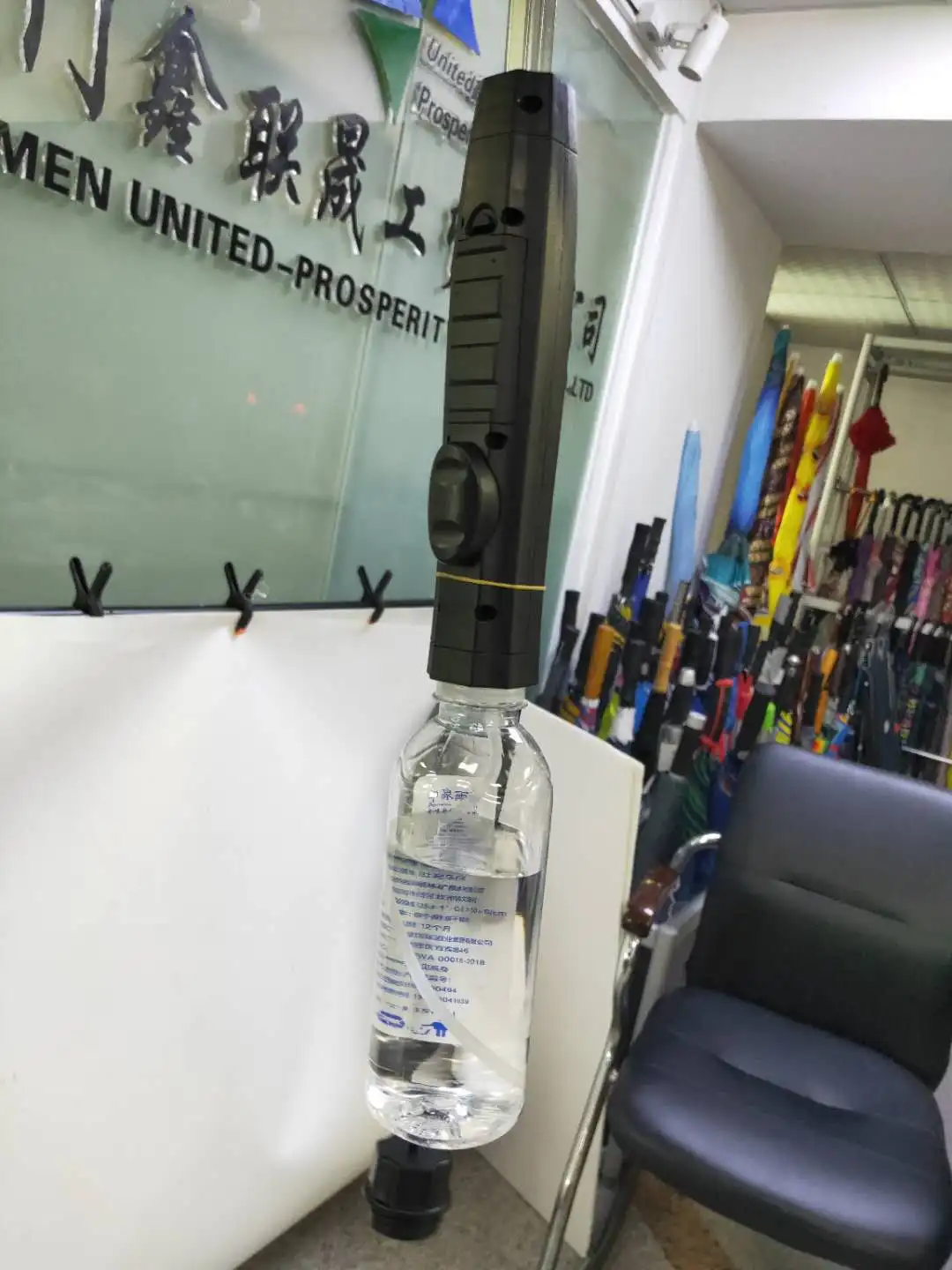 Mist Misting Umbrella with Fan - Ultimate Cooling Solution