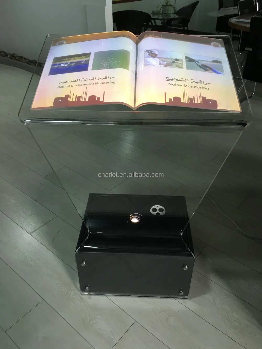 Chariot Interactive Projection System - Virtual Book Experience