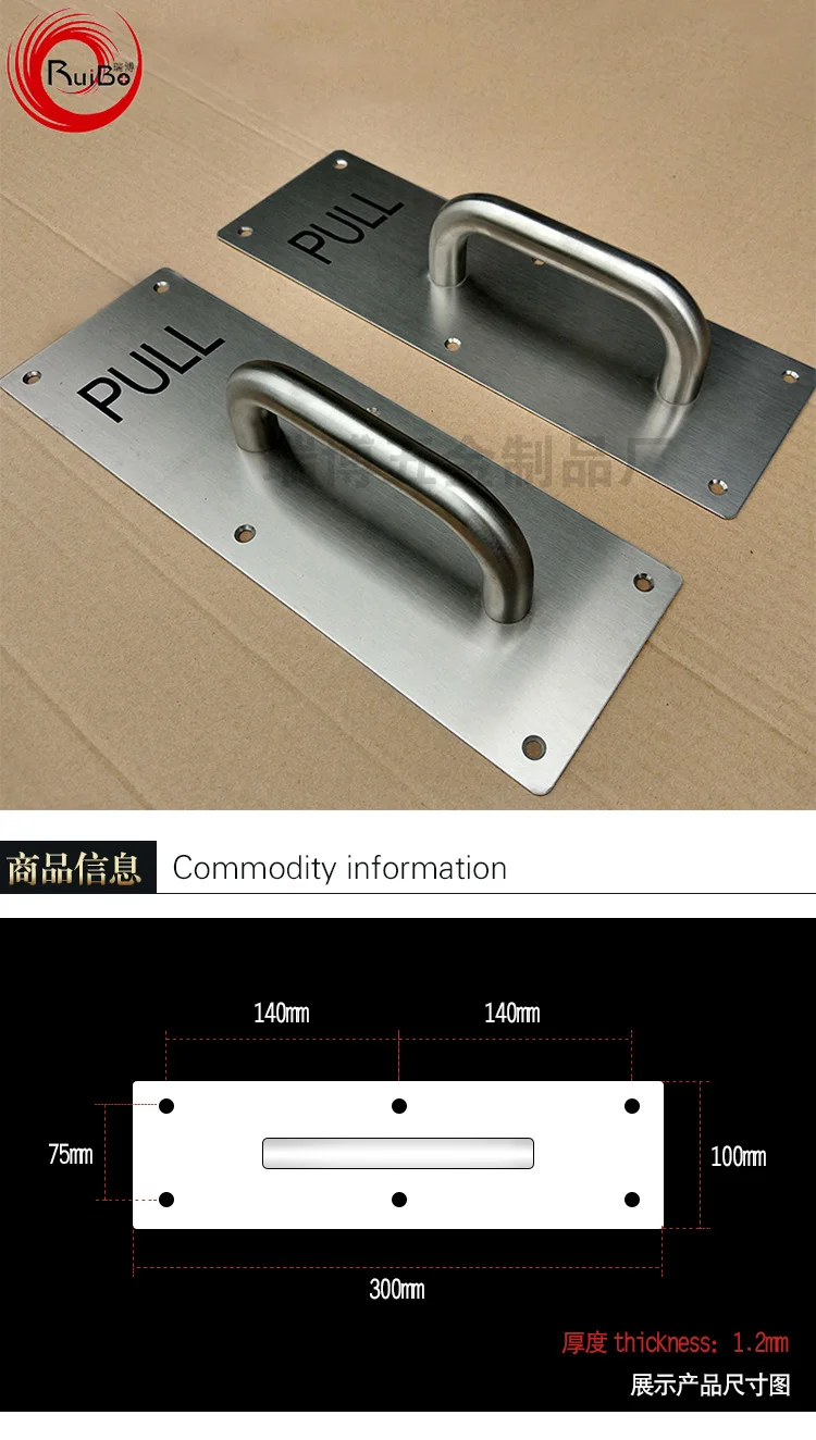 Push Pull Handles And Plates