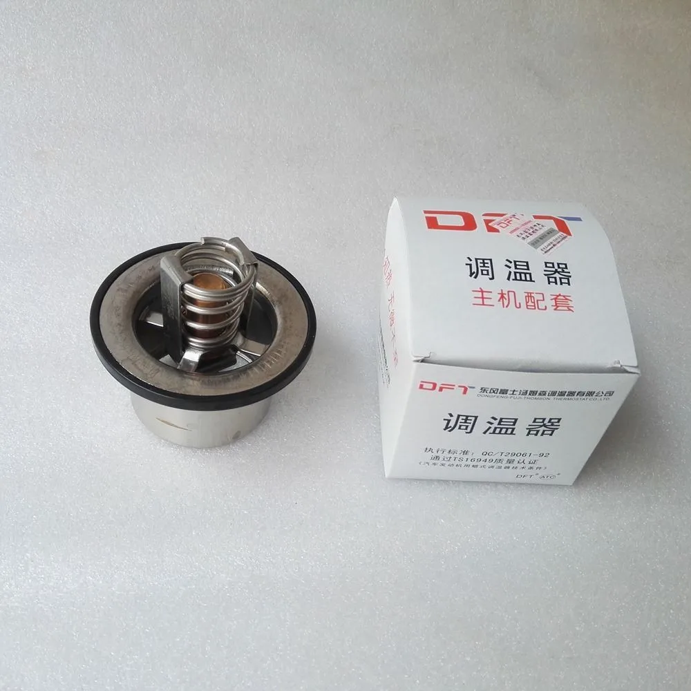 Cummins M11 Ism Qsm Ism11 Qsm11 Engine Thermostat 4952204 3335550 ...