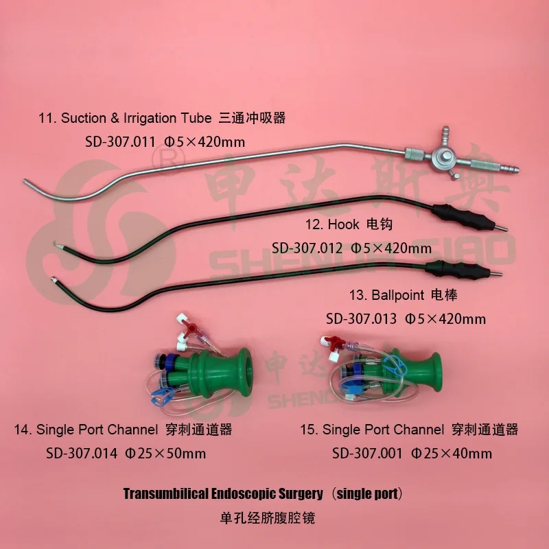 Laparoscopic Endoscopic Instruments Single Port Forceps Transumbilical ...