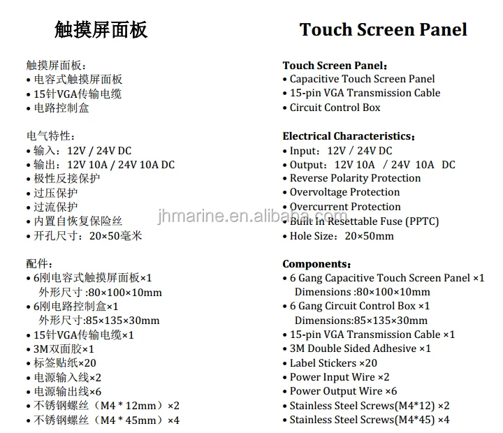 6 Gang Led Back Capacitive Touch Screen Panel Boat Caravan Switch Panel ...